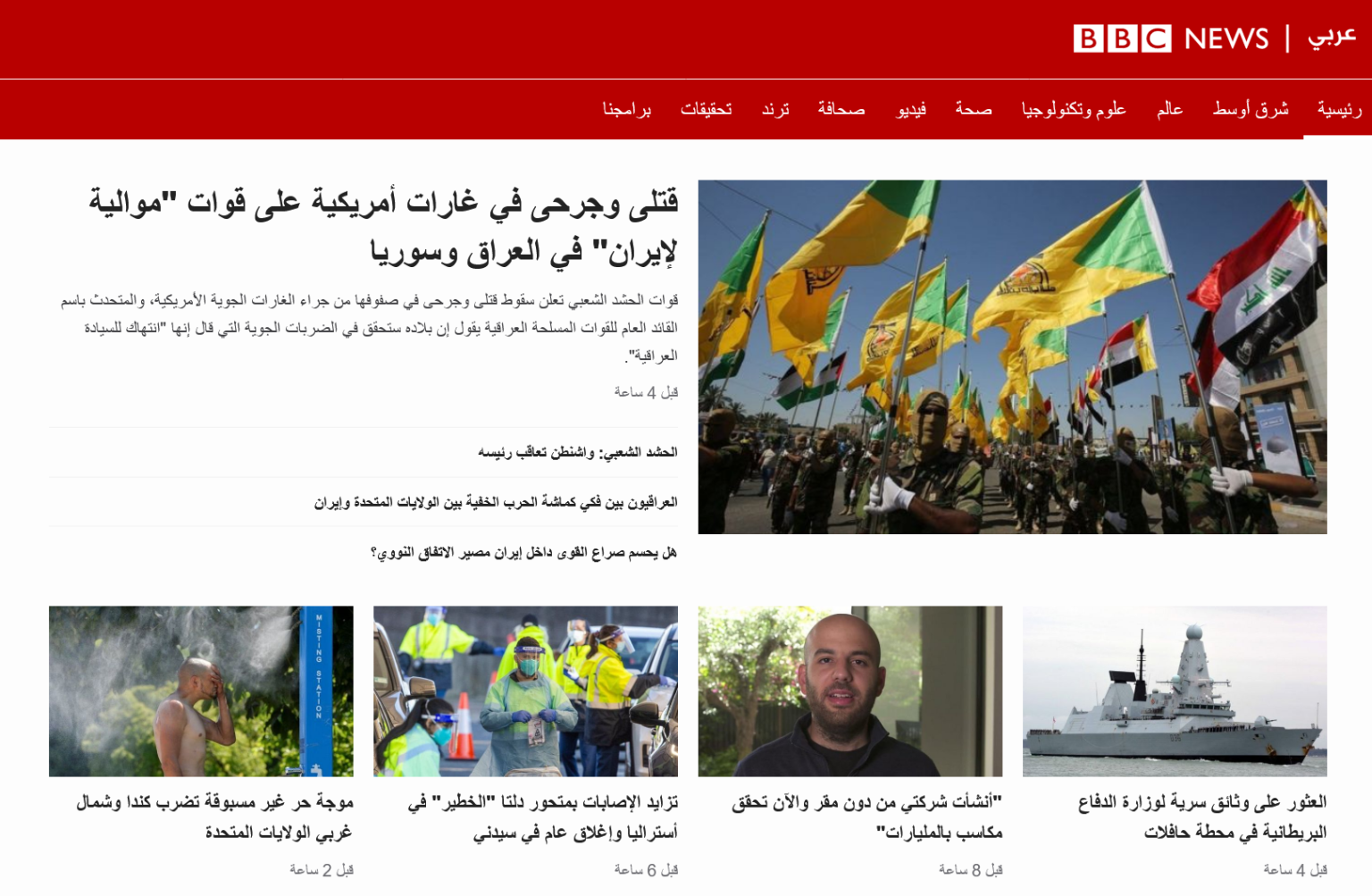 Css Logical Properties And Values: A Modern Approach To Styling – peerdh.com
