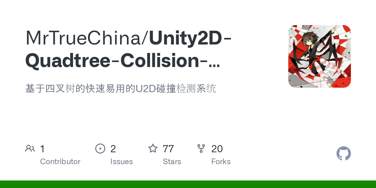 Optimizing Collision Detection Using Quadtrees In 2d Games – peerdh.com