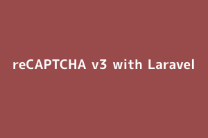 Integrating Recaptcha With Laravel Authentication – peerdh.com