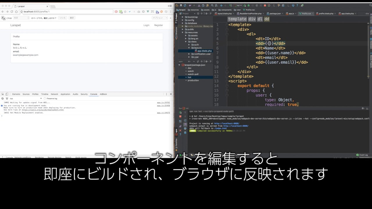 Setting Up Live Reloading With Vite And Laravel Mix – peerdh.com