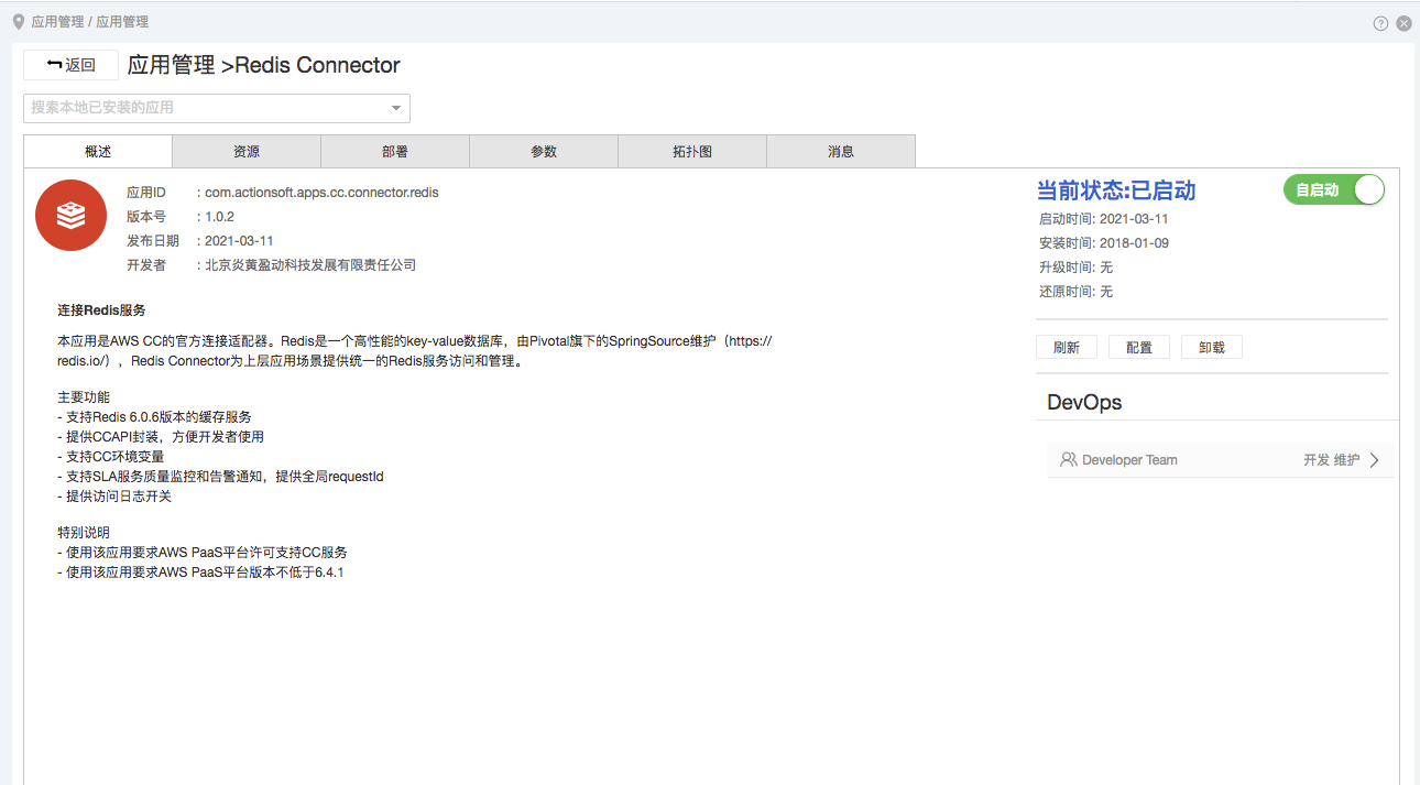 Understanding Redis In Php Applications – peerdh.com