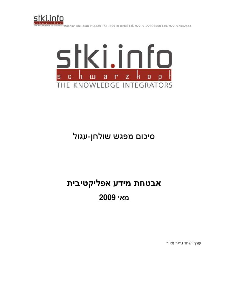 Building A Secure Wpf Application With Authentication And Authorizatio – peerdh.com