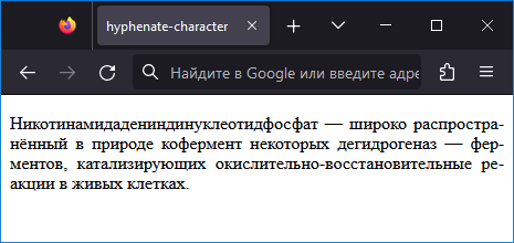 Understanding The Css Hyphenate-character Property – peerdh.com