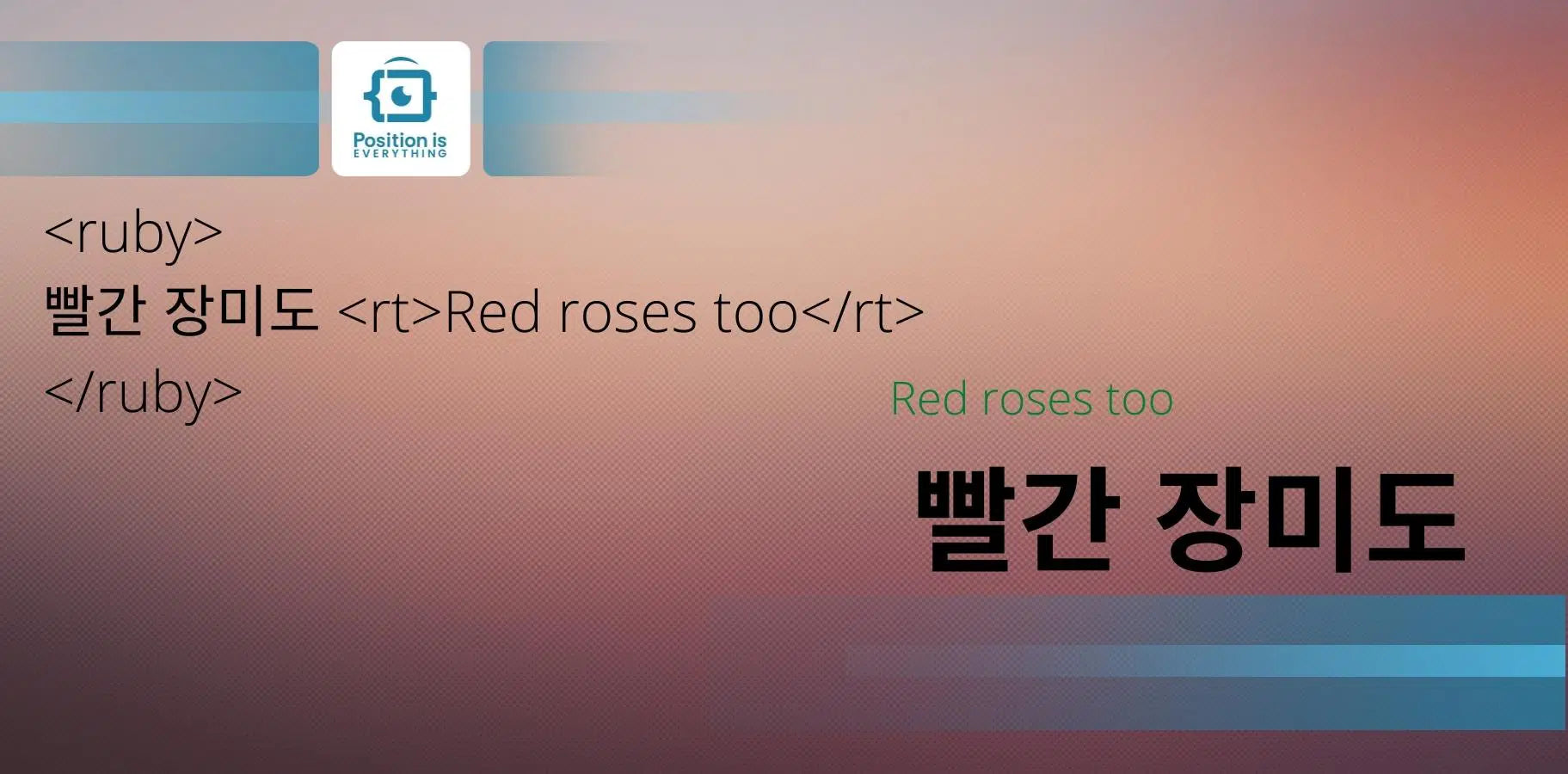Understanding The Html Ruby Element – peerdh.com